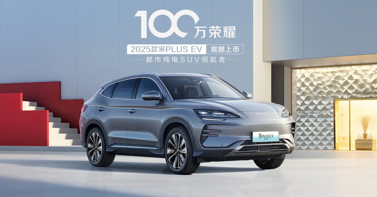 BYD Song Plus EV: New Features and Stylish Design Updates